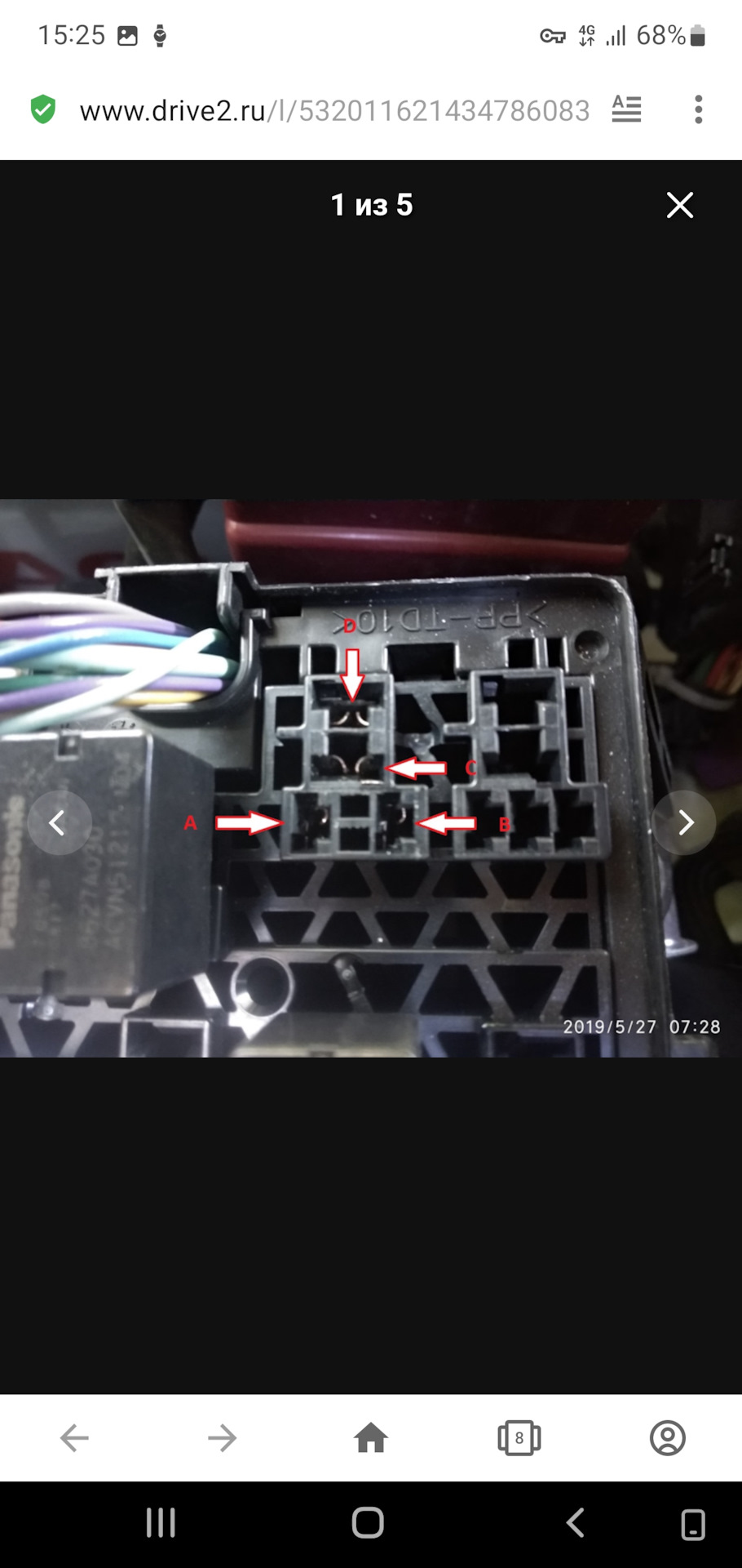 Установка вентилятора кондиционера для MPS-3 рестайл — Mitsubishi ...