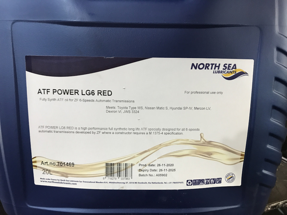 3я частичная замена масла в акпп Aisin — Skoda Superb Mk2, 1,8 л, 2012 ...