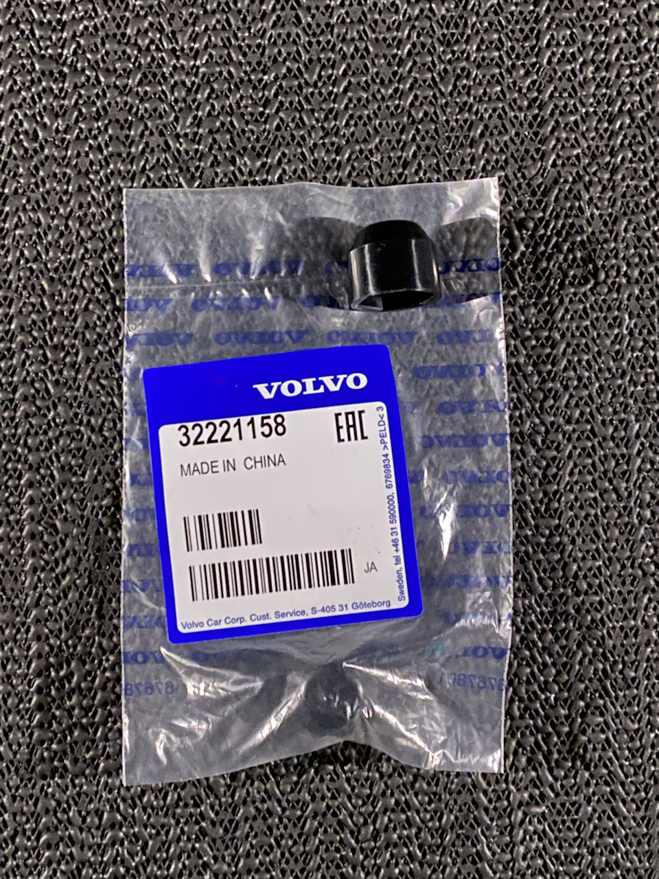 32221158 Protective Cap. CCD. Polestar Performance. Shock Absorber ...