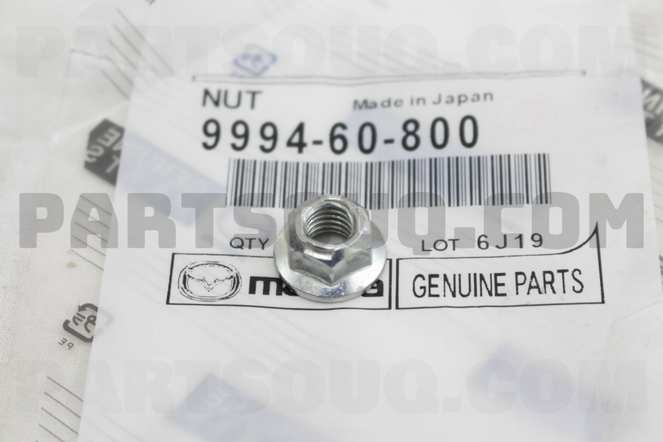 Болт всему голова (подбор болтов подвески) Mazda 3(2G) — Mazda 3 (2G ...