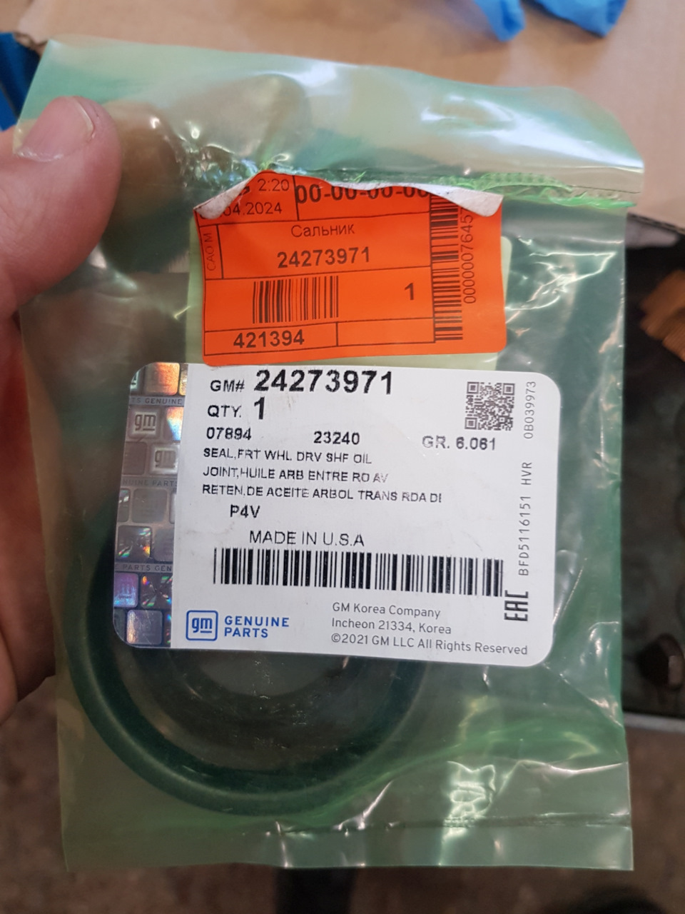 Сальник привода — Chevrolet Cruze (1G), 1,8 л, 2012 года | другое | DRIVE2