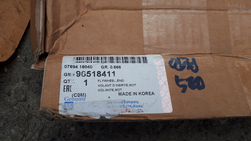 96518411 Маховик двигателя GM | Запчасти на DRIVE2