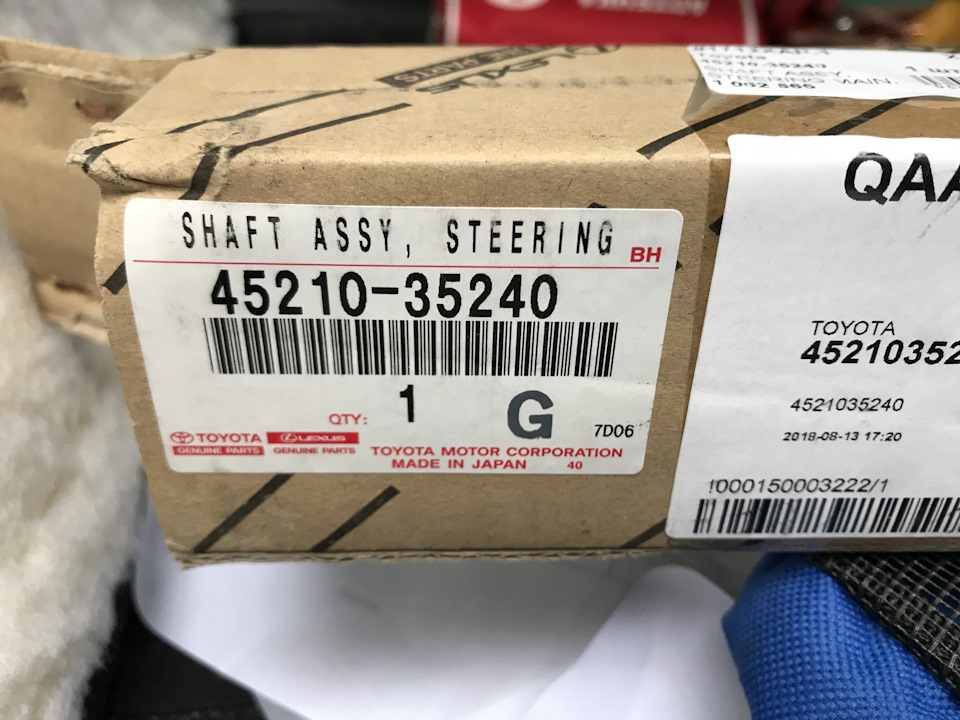 4521035240 Вал рулевой TOYOTA LAND CRUISER PRADO 03- TOYOTA LEXUS ...
