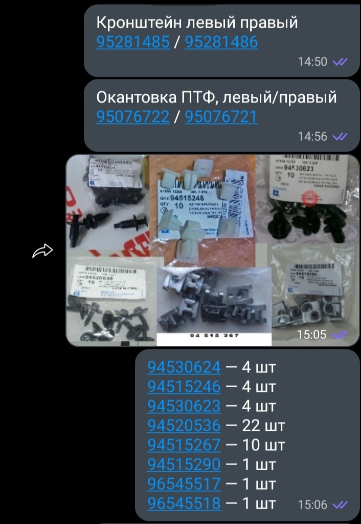 Кузовщина. — Chevrolet Lacetti 5D, 1,6 л, 2006 года | тюнинг | DRIVE2