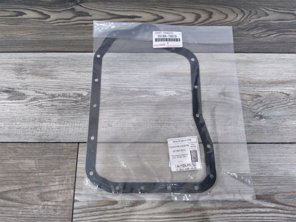 3516873010 Прокладка TOYOTA LEXUS | Запчасти на DRIVE2
