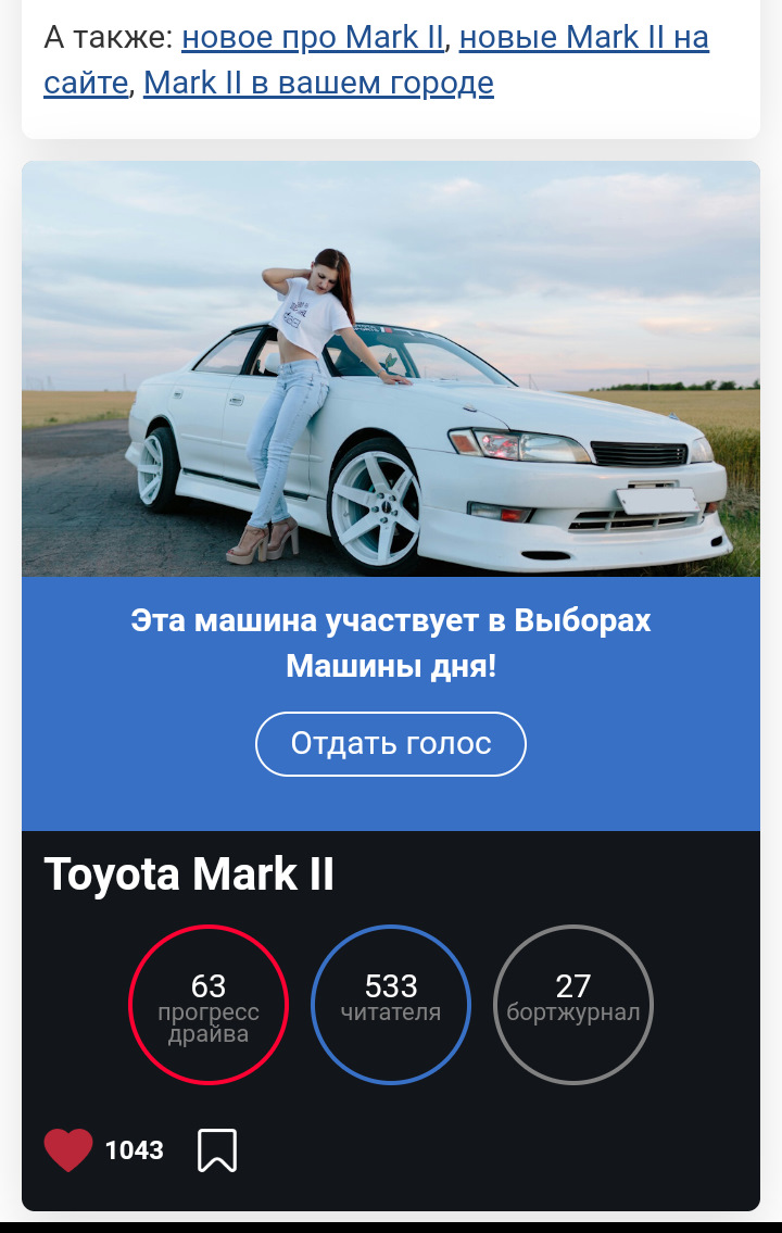 В продолжении приведения в порядок и внепланово/плановое обслуживание ...