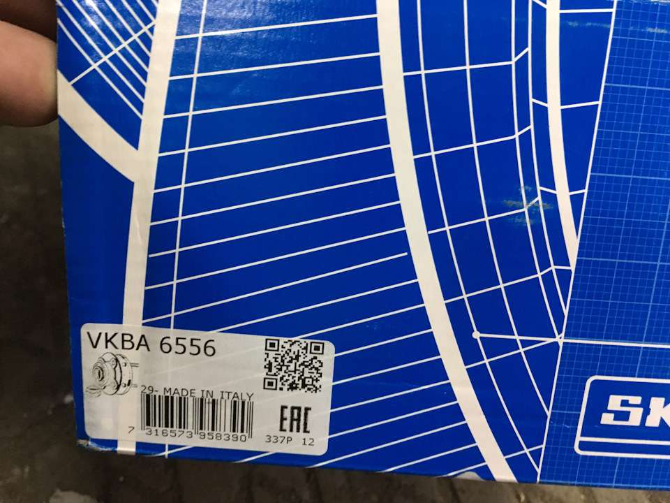 VKBA6556 Комплект подшипника ступицы колеса SKF | Запчасти на DRIVE2