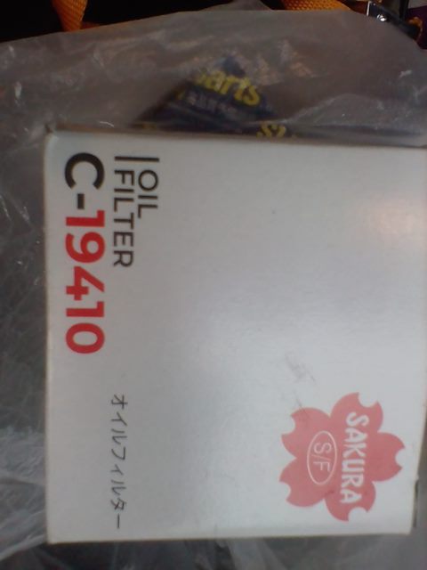 C19410 Масляный фильтр SAKURA | Запчасти на DRIVE2