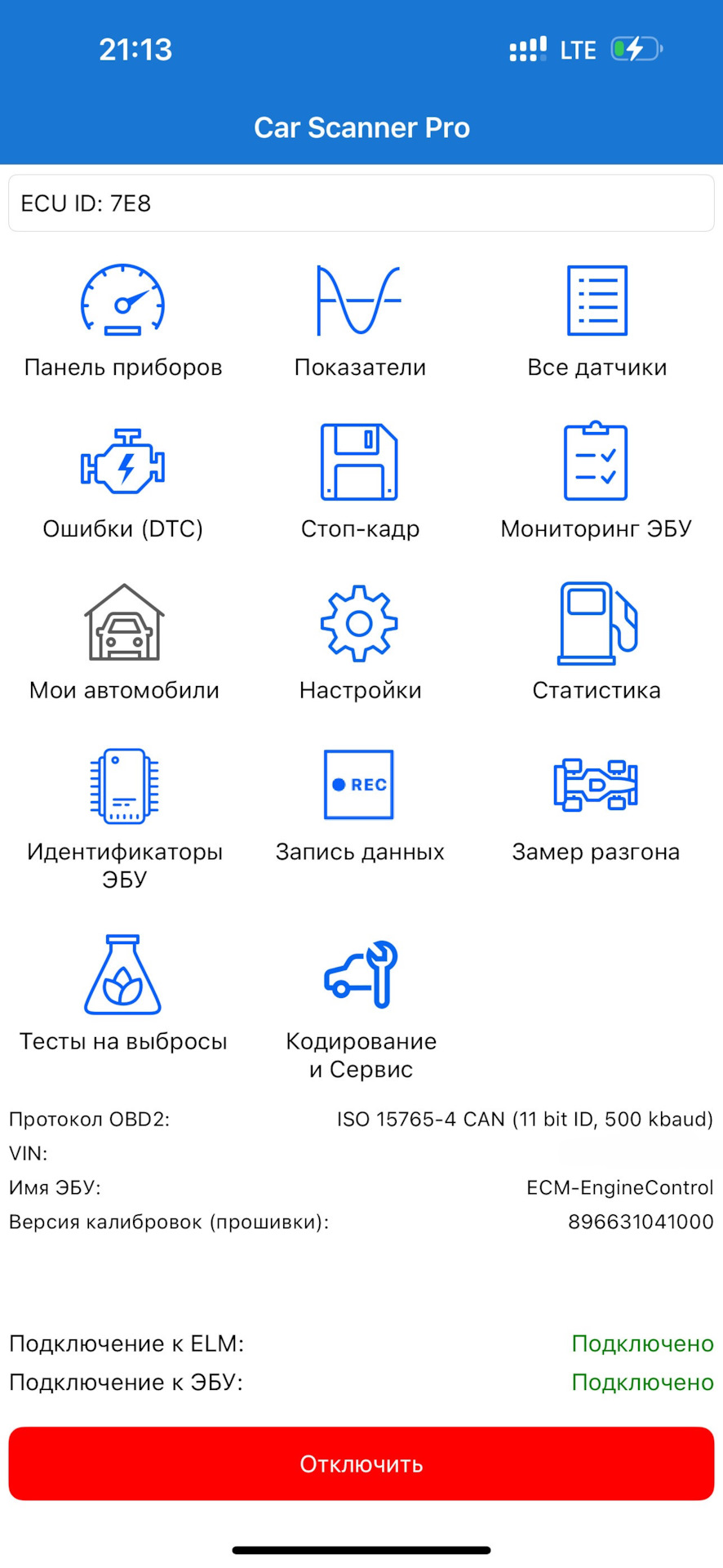 Car Scanner и VieCar — Toyota C-HR, 1,2 л, 2020 года | аксессуары | DRIVE2