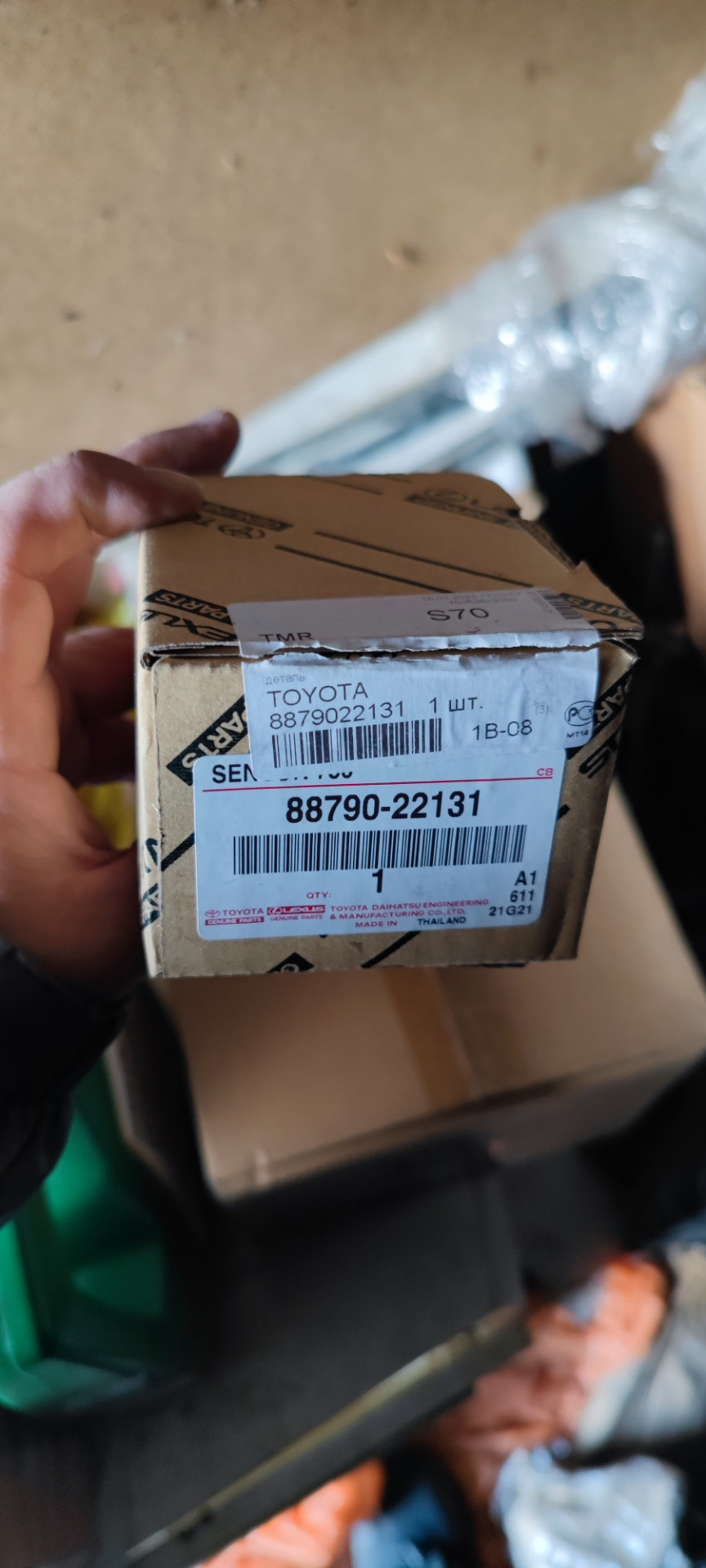 8879022131 ДАТЧИК ТЕМПЕРАТУРЫ НАРУЖНОГО ВОЗДУХА TOYOTA CAMRY (01 ...