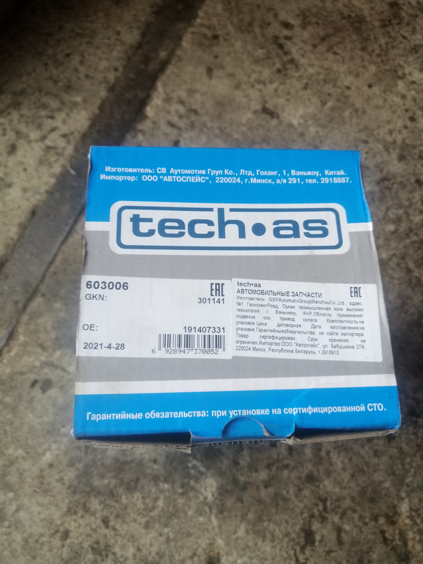 Замена сцепления, переходим на одномассовай маховик — Skoda Octavia ...