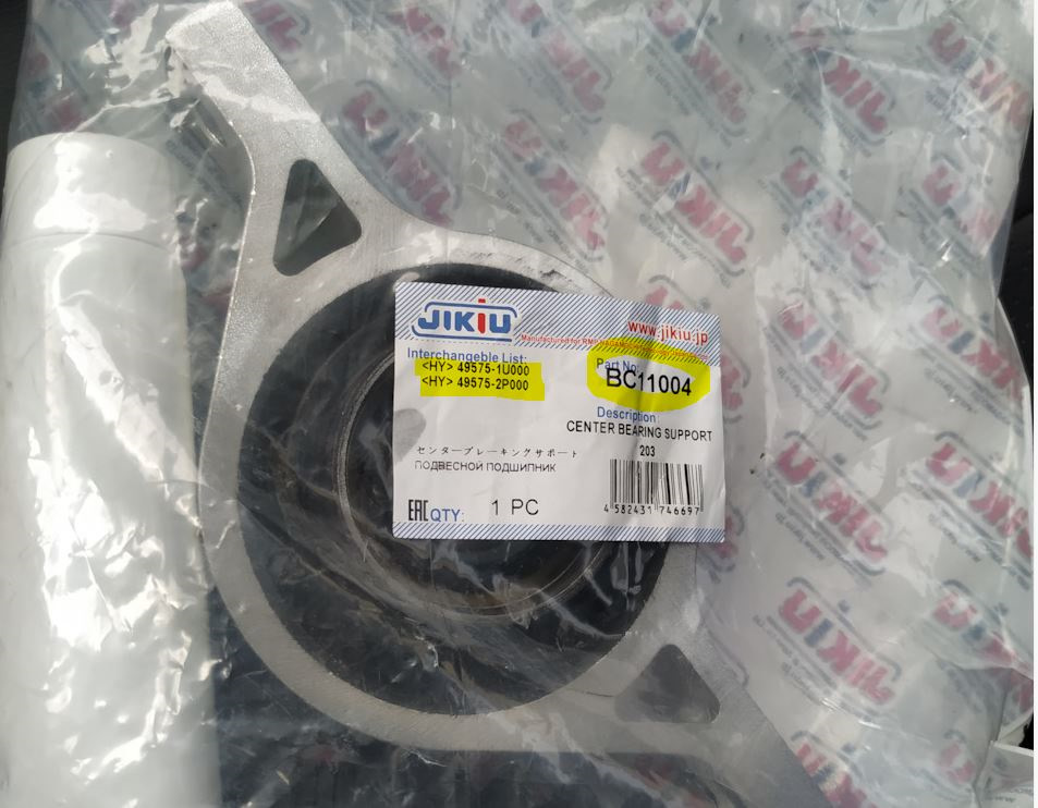 495752P000 ШАРИКОВЫЙ ПОДШИПНИК D=60ММ KIA HYUNDAI | Запчасти на DRIVE2