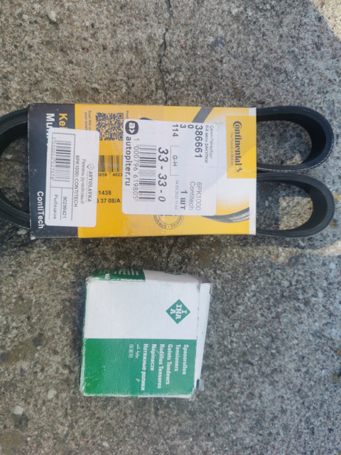 6PK1000 Ремень GATES | Запчасти на DRIVE2