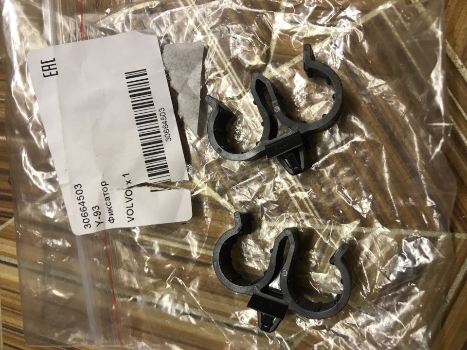 Круиз контроль, клипса/держатель резинового коврика, клипсы патрубков ...