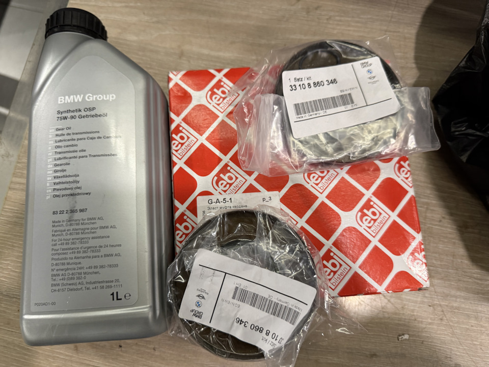 Замена сальников редуктора и эластичной муфты — BMW 6 series GT, 2 л ...