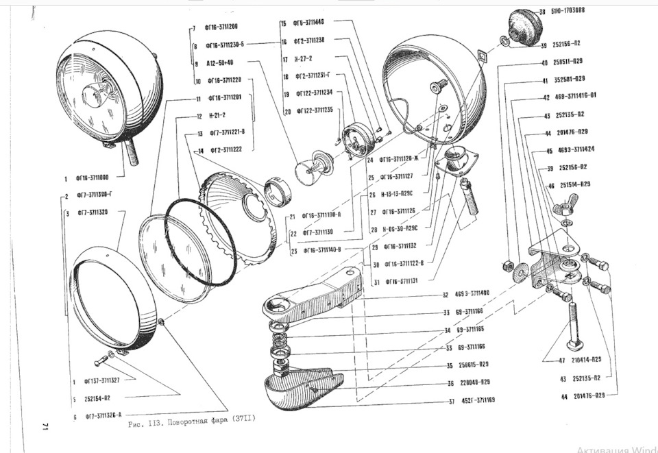 Манометр МД-214, зарядка в прикуриватель на 4А, небольшая доработка ...
