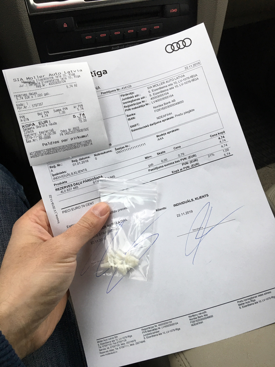 4L0837485 Пружинный зажим VAG | Запчасти на DRIVE2