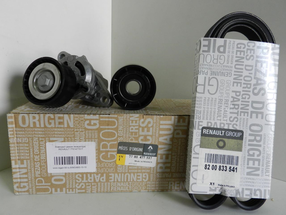 Лягушонка в коробченке-2 (замена ГРМ) — Renault Scenic RX4, 2 л, 2001 ...