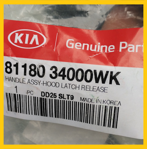 8118034000WK Рукоятка открывания капота KIA HYUNDAI | Запчасти на DRIVE2