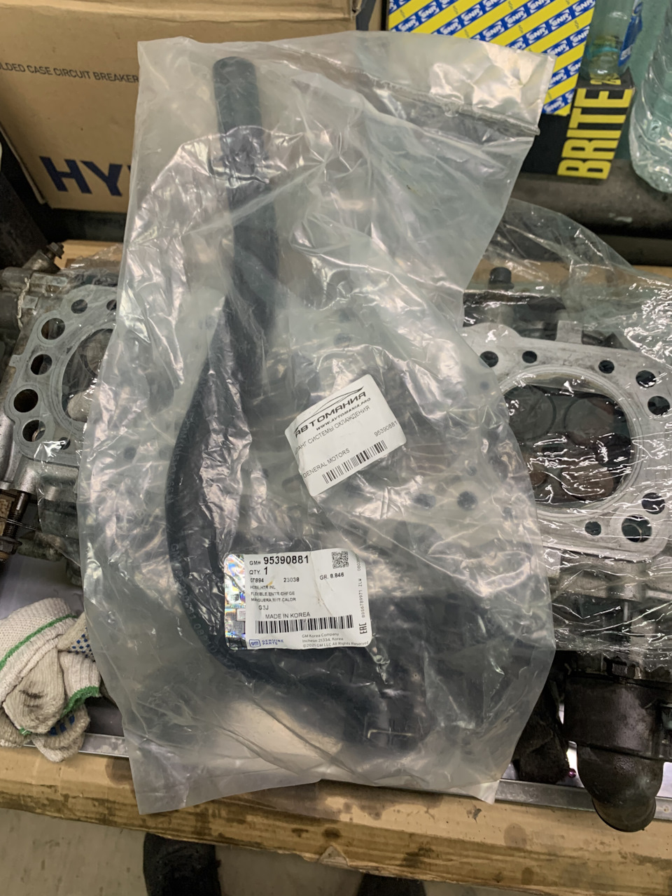 95390881 Патрубок печки впускной КРУЗ GM | Запчасти на DRIVE2