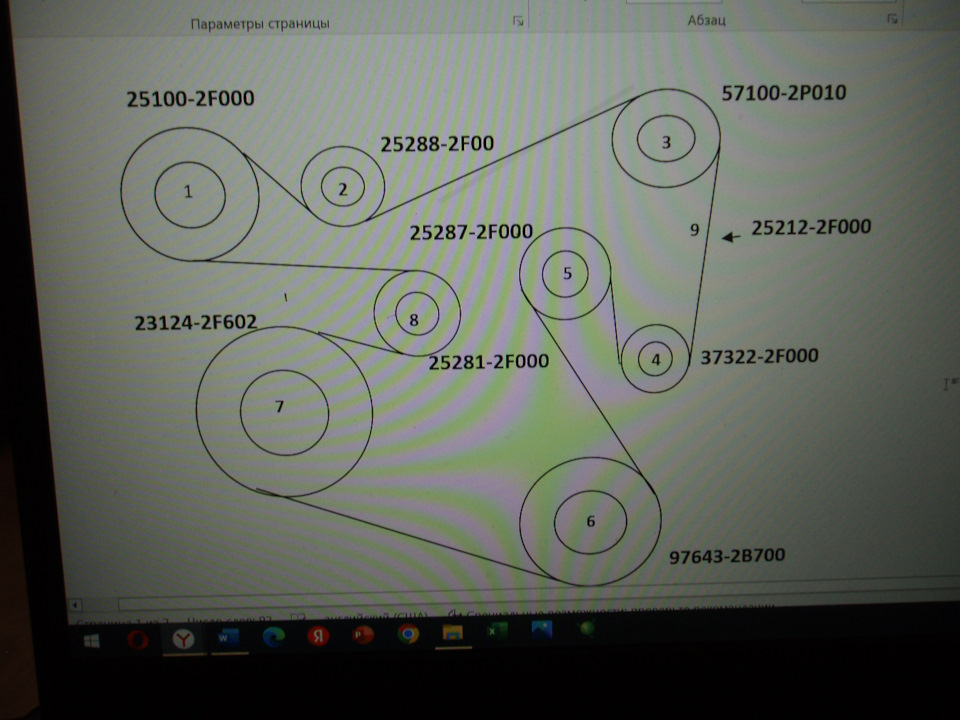 373222F000 Шкив компрессора кондиционера KIA HYUNDAI | Запчасти на DRIVE2