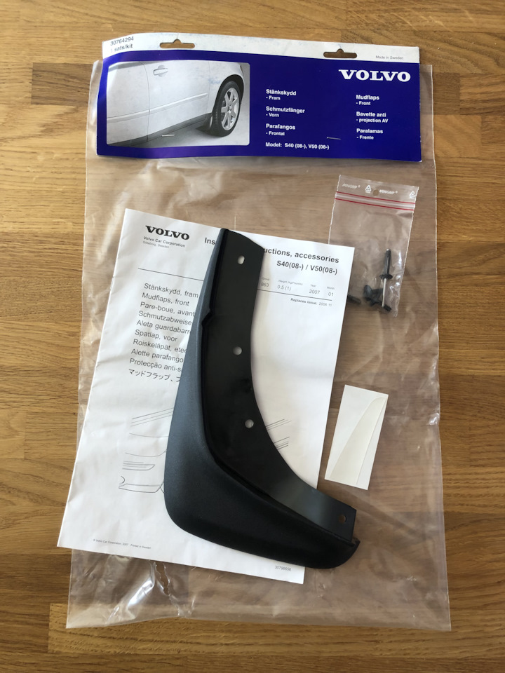 Брызговик передний левый Volvo S40/V50 30764294 на Volvo V50. | 1 000 ...