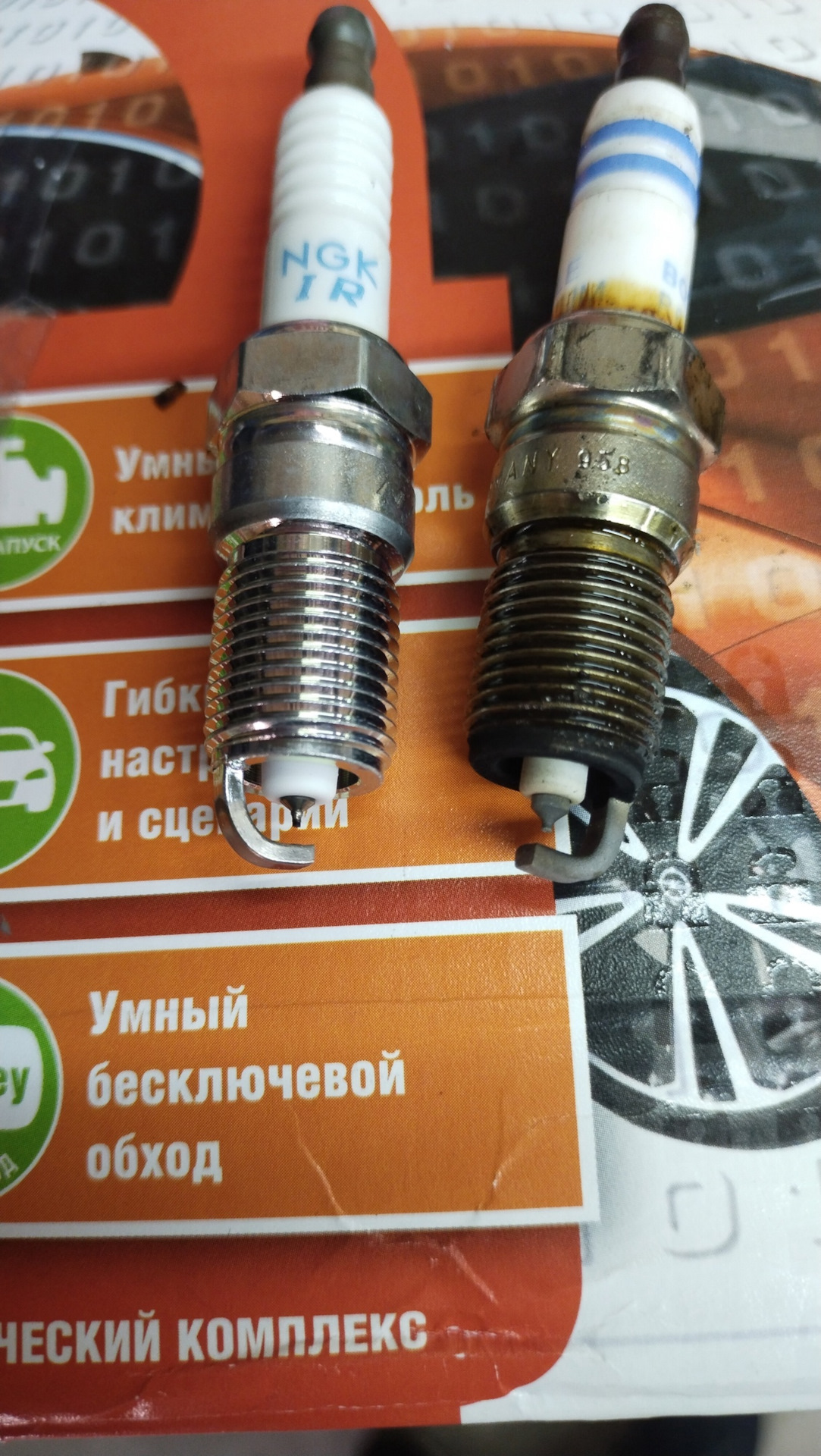 Замена свечей зажигания — Volvo S40 (2G), 1,8 л, 2008 года | запчасти ...