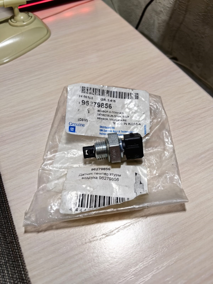 96279856 Датчик температуры воздуха (вп… GM | Запчасти на DRIVE2