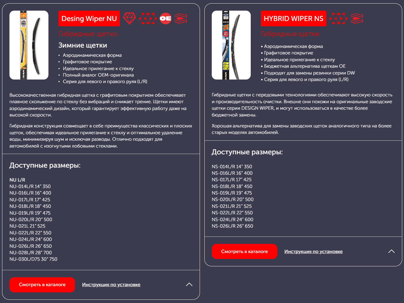 #66 Новые щетки стеклоочистителя NWB [Готовимся к зиме] — Toyota Corolla (160), 1,8 л, 2014 года ...