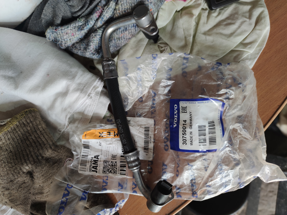 30750014 маслопровод Volvo | Запчасти на DRIVE2