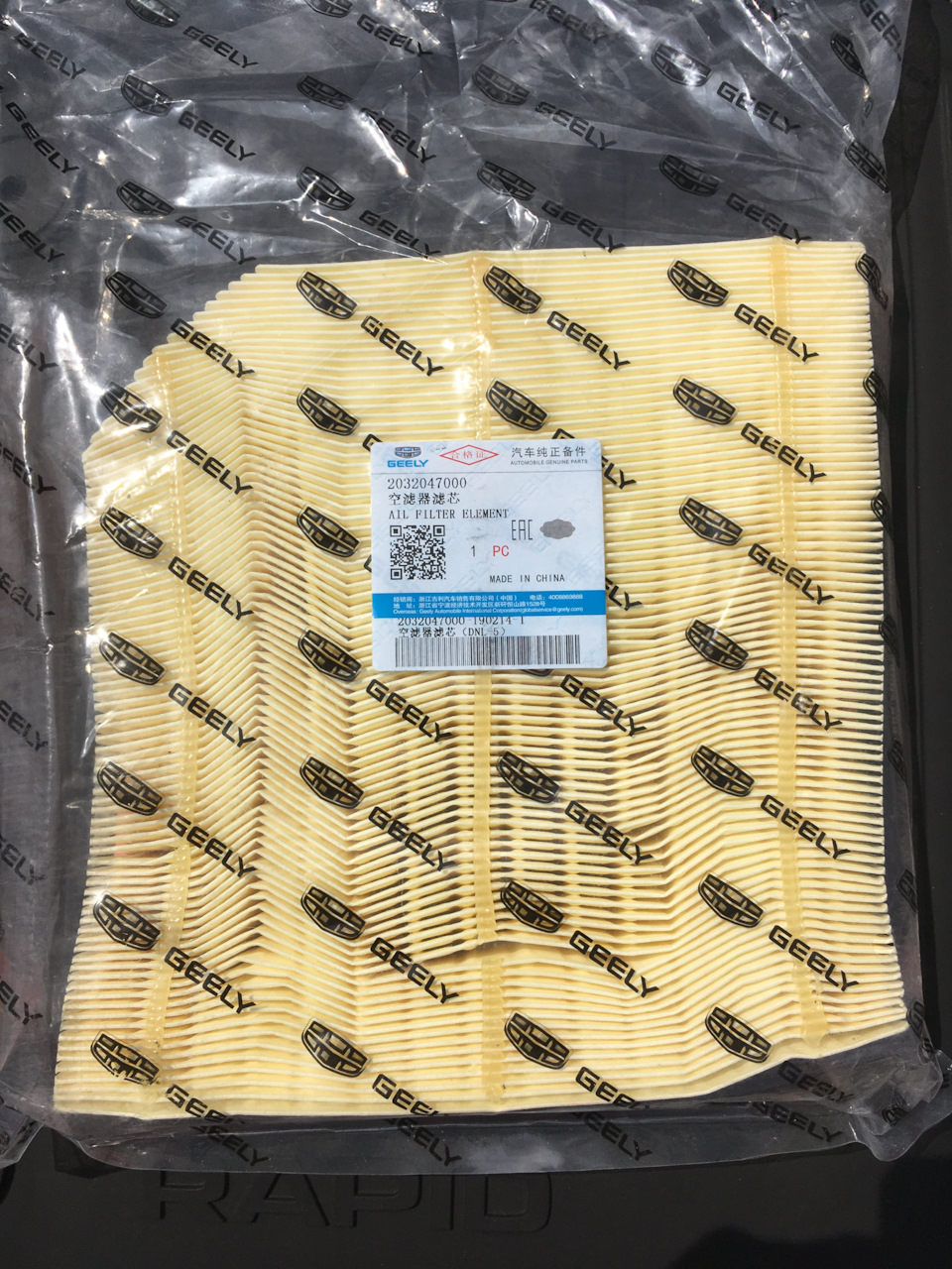 2032047000 Воздушный фильтр Geely Monjaro GEELY | Запчасти на DRIVE2