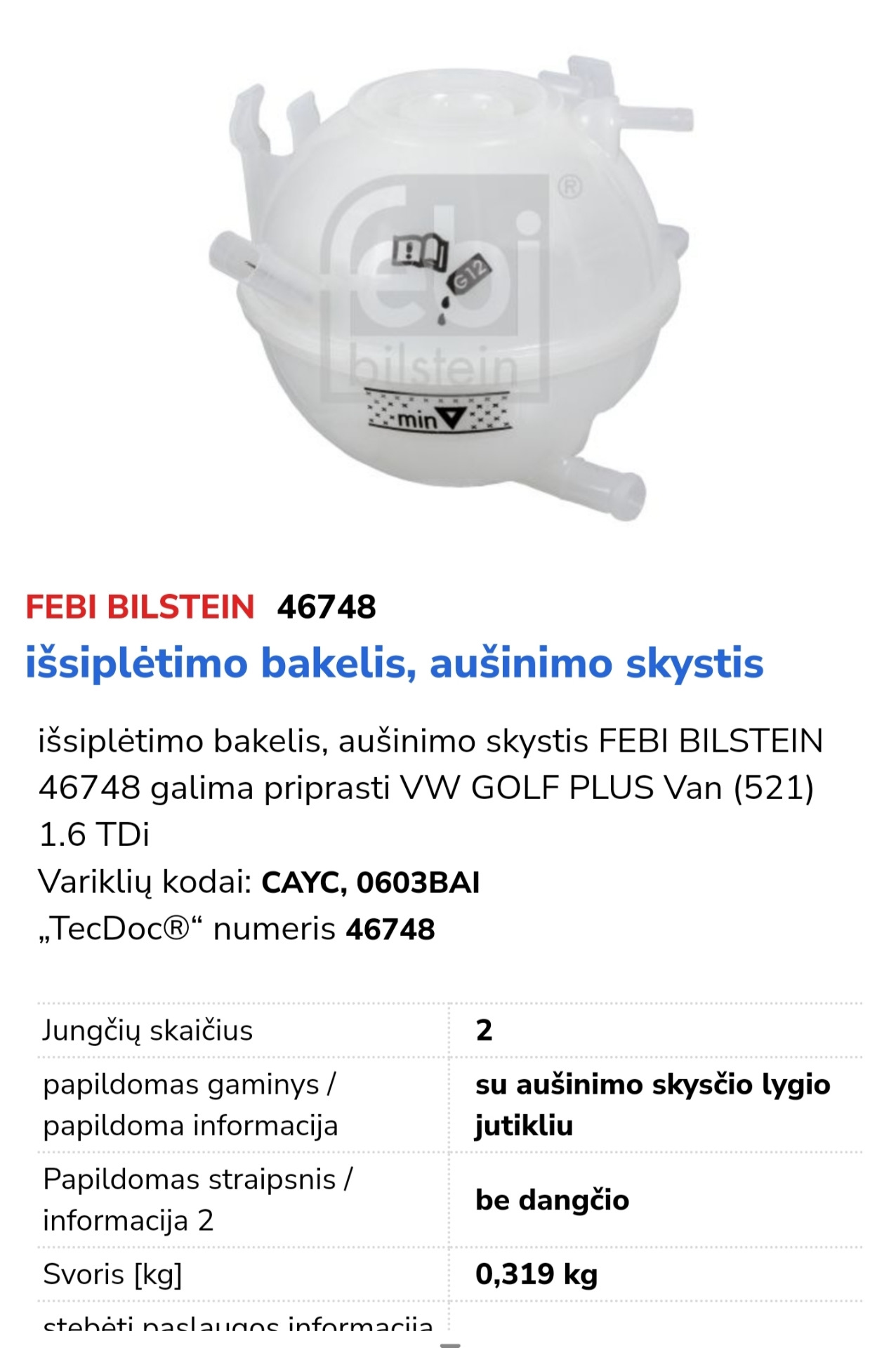 Замена расширительного бачка — Volkswagen Golf Plus, 1,6 л, 2011 года ...