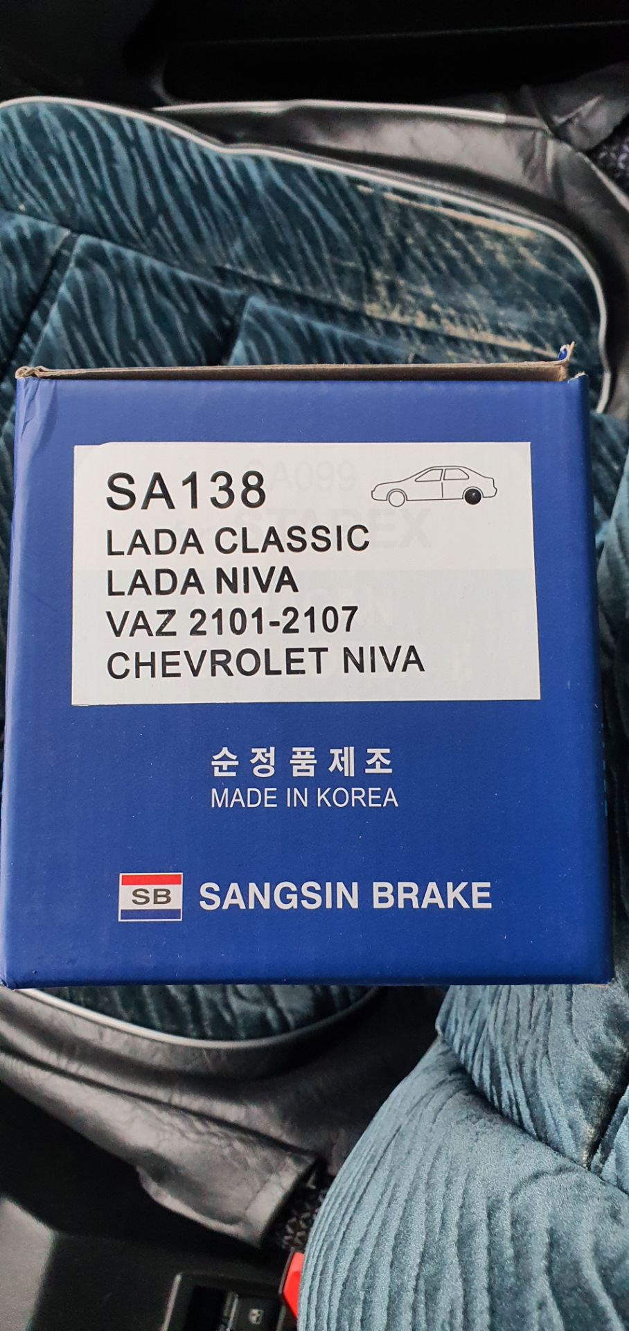 SA138 Тормозные колодки барабанные SANGSIN | Запчасти на DRIVE2