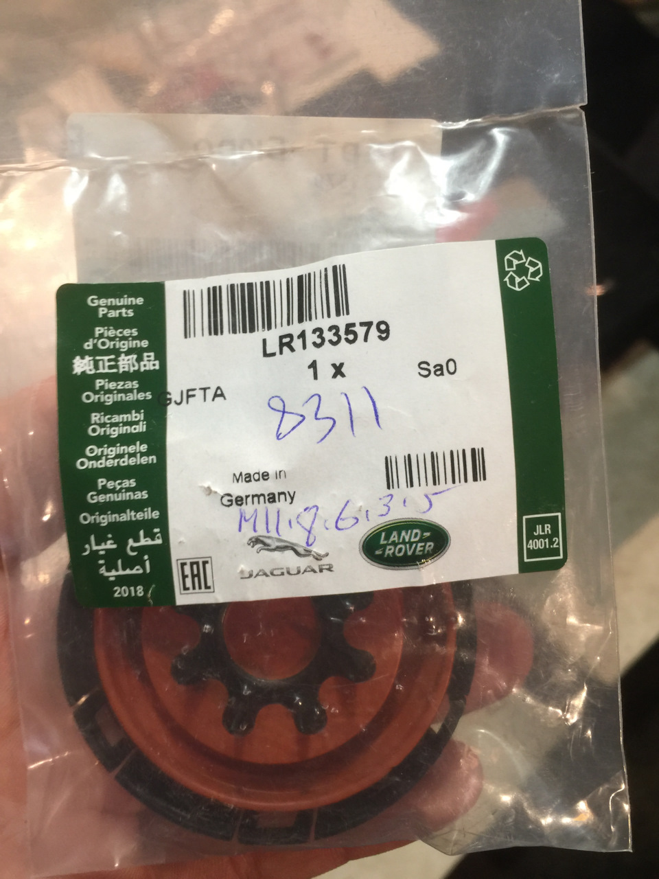 LR133579 Service Kit-PCV Jaguar Land Rover | Запчасти на DRIVE2