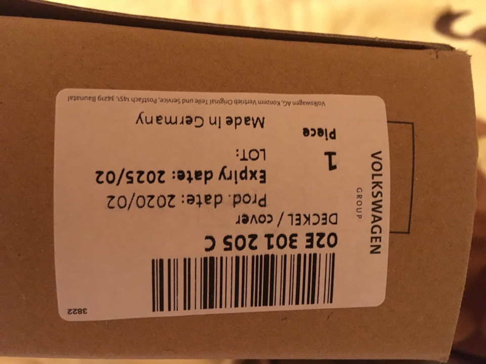 02E301205C Крышка VAG | Запчасти на DRIVE2