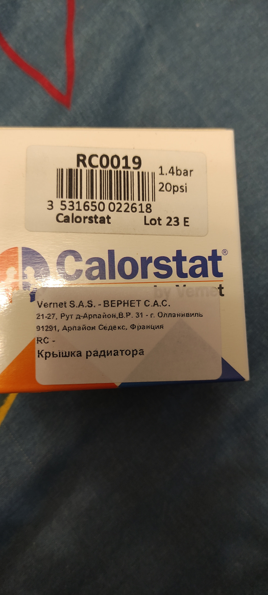 RC0019 Крышка расширительного бачка FIAT DOBLO VERNET | Запчасти на DRIVE2