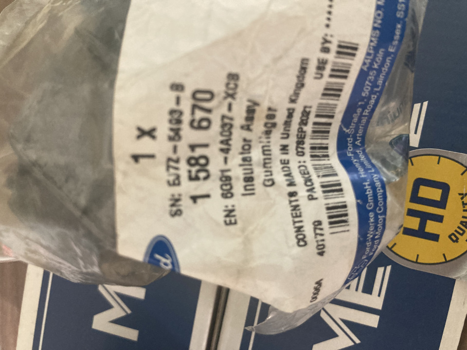 1581670 ВТУЛКА ЗАДНЕГО СТАБИЛИЗАТОРА D18. Ford | Запчасти на DRIVE2