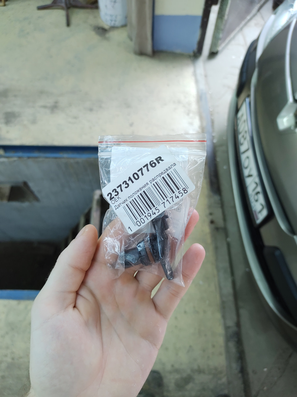 237310776R Датчик положения распредвала RENAULT | Запчасти на DRIVE2