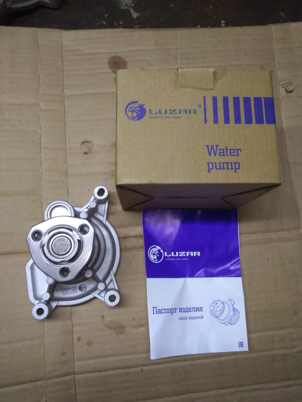 LWP18C8 Насос водяной для автомобилей VW Golf VI (08-)/Tiguan (08-) 1.4TSi (СAXA) LUZAR ...