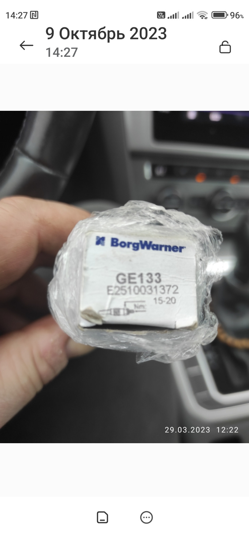 Ошибка P0672, сюрприз. — Volkswagen Passat Variant (B8), 1,6 л, 2019 ...