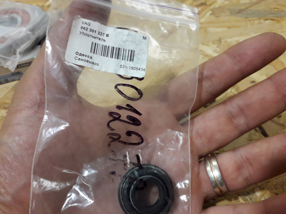 002301227B Прокладка VAG | Запчасти на DRIVE2