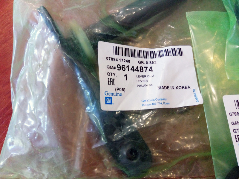 96144874 Сцепления шток (гидр.) GM | Запчасти на DRIVE2