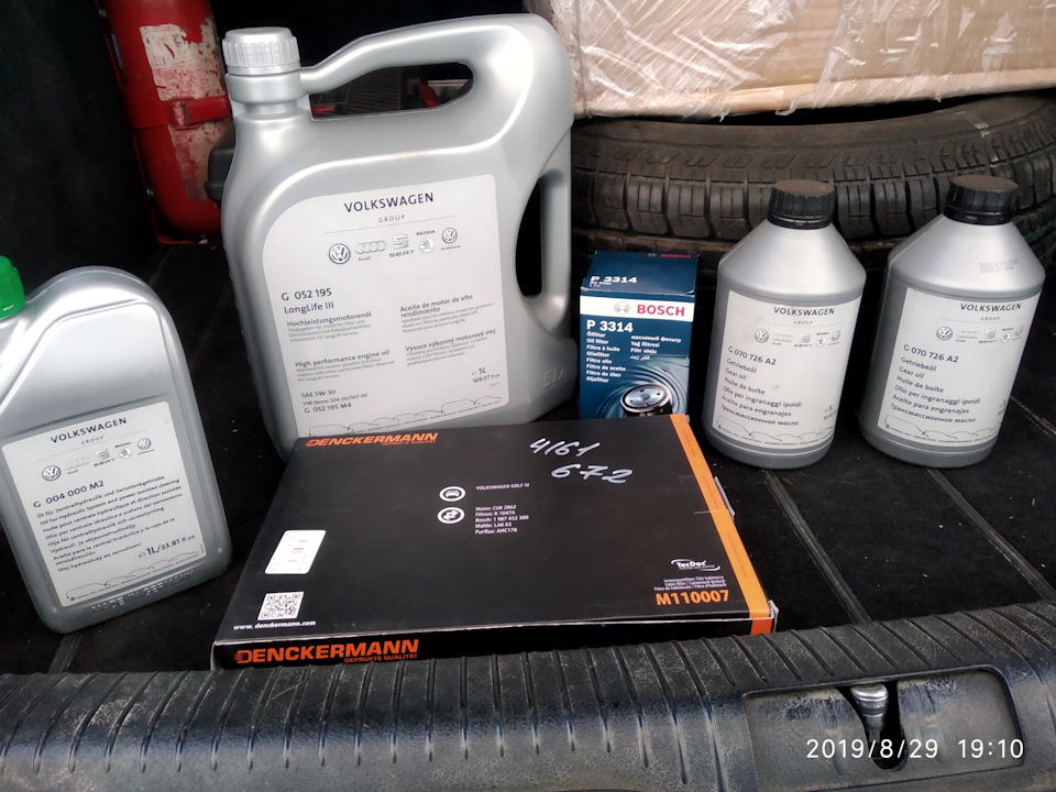 G070726A2 Трансмиссионное масло, 1 литр VAG | Запчасти на DRIVE2