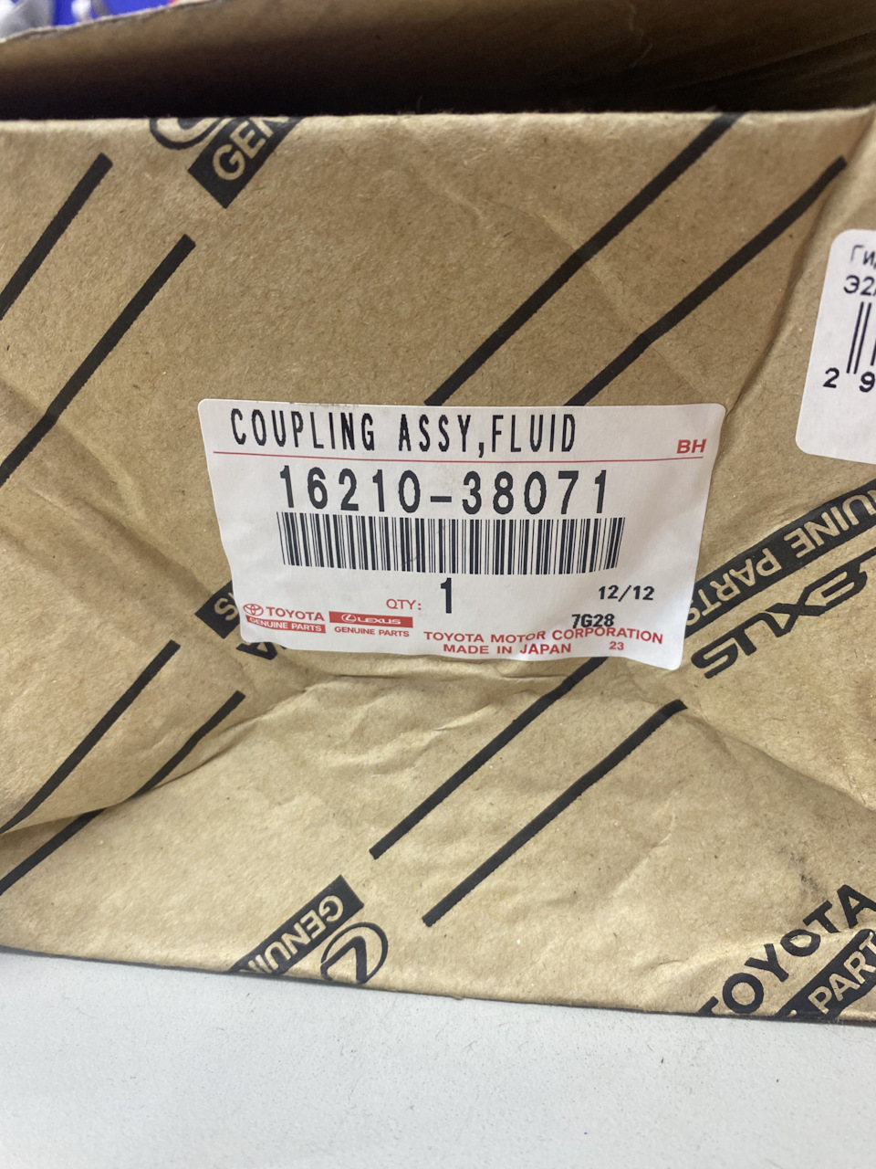 1621038071 Гидромуфта TOYOTA LEXUS | Запчасти на DRIVE2