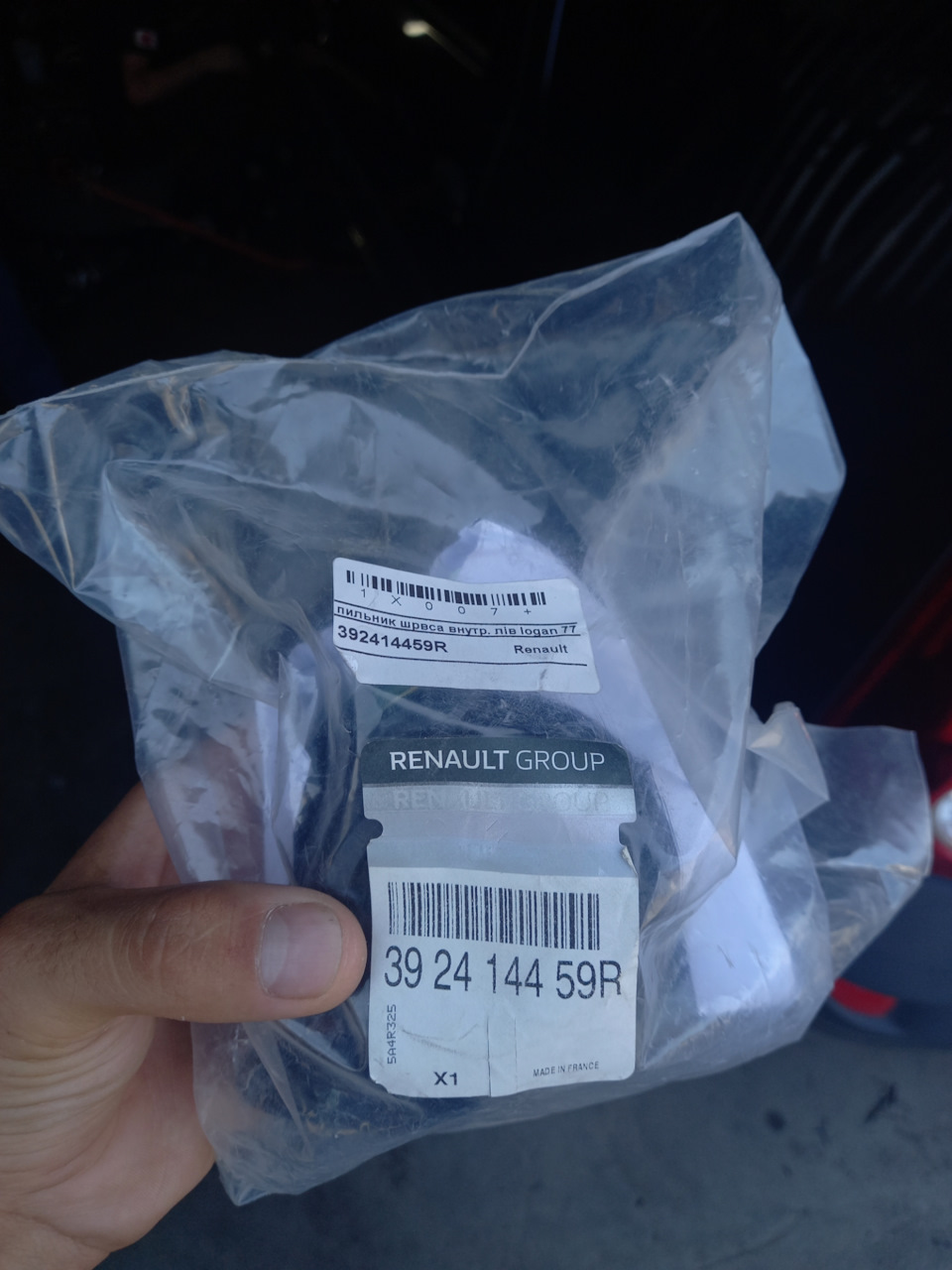 392414459R Комплект чехла внутреннего левого привода колеса RENAULT ...