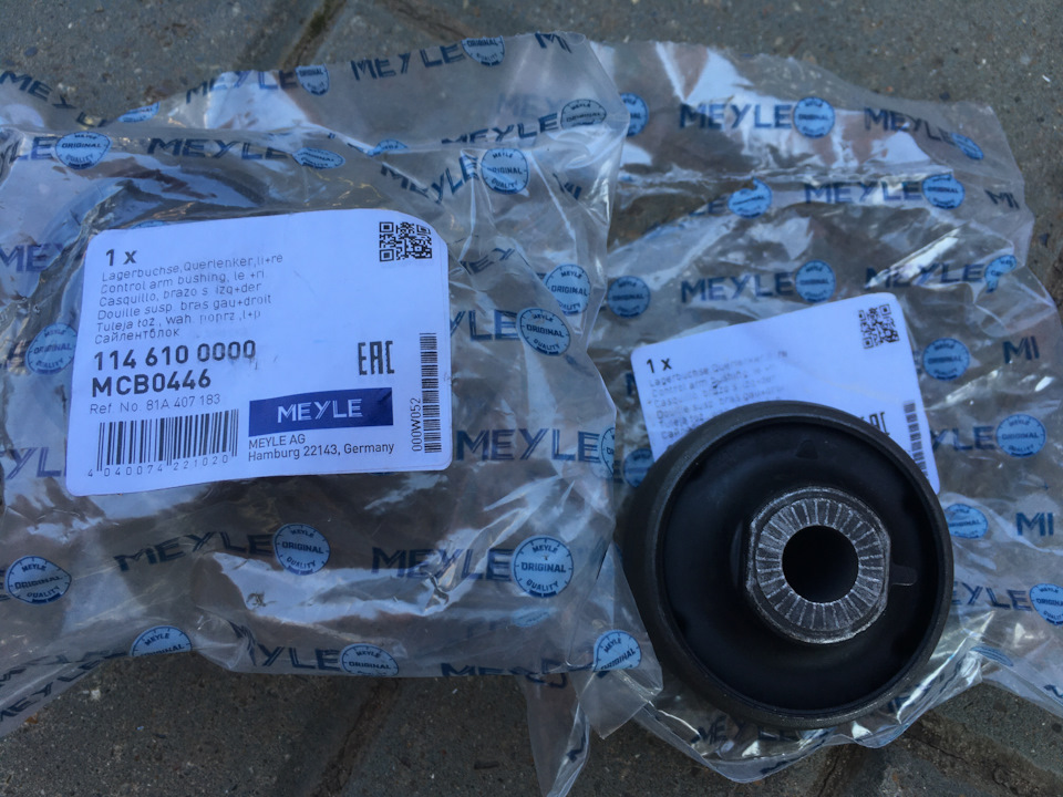 81A407183 Сайлентблок рычага подвески VAG | Запчасти на DRIVE2