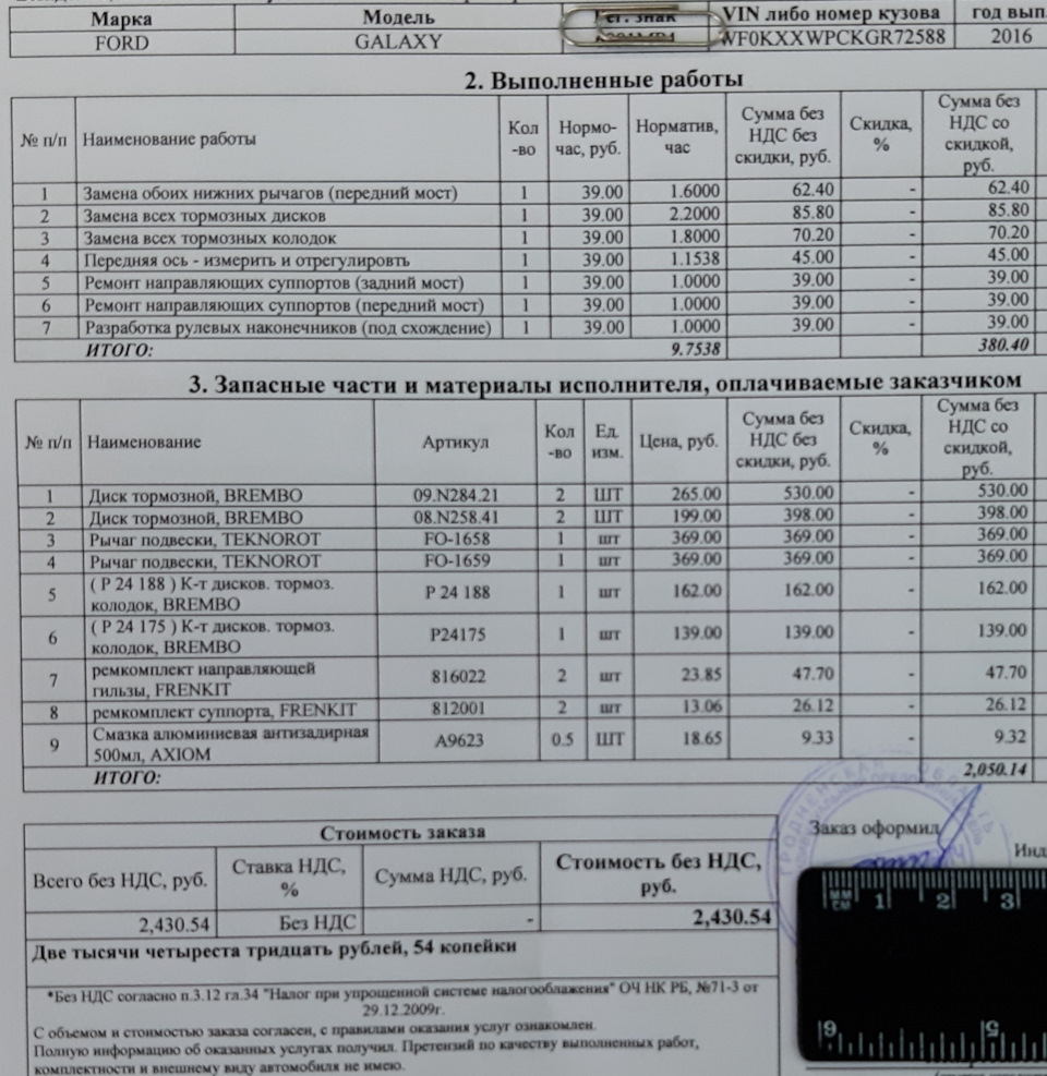 09N28421 Диск тормозной (1 шт в уп). Передняя ось brembo | Запчасти на ...