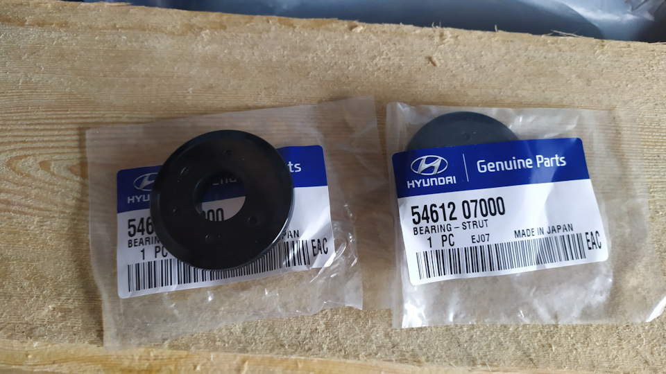 5461207000 ШАРИКОВЫЙ ПОДШИПНИК D=38ММ KIA HYUNDAI | Запчасти на DRIVE2