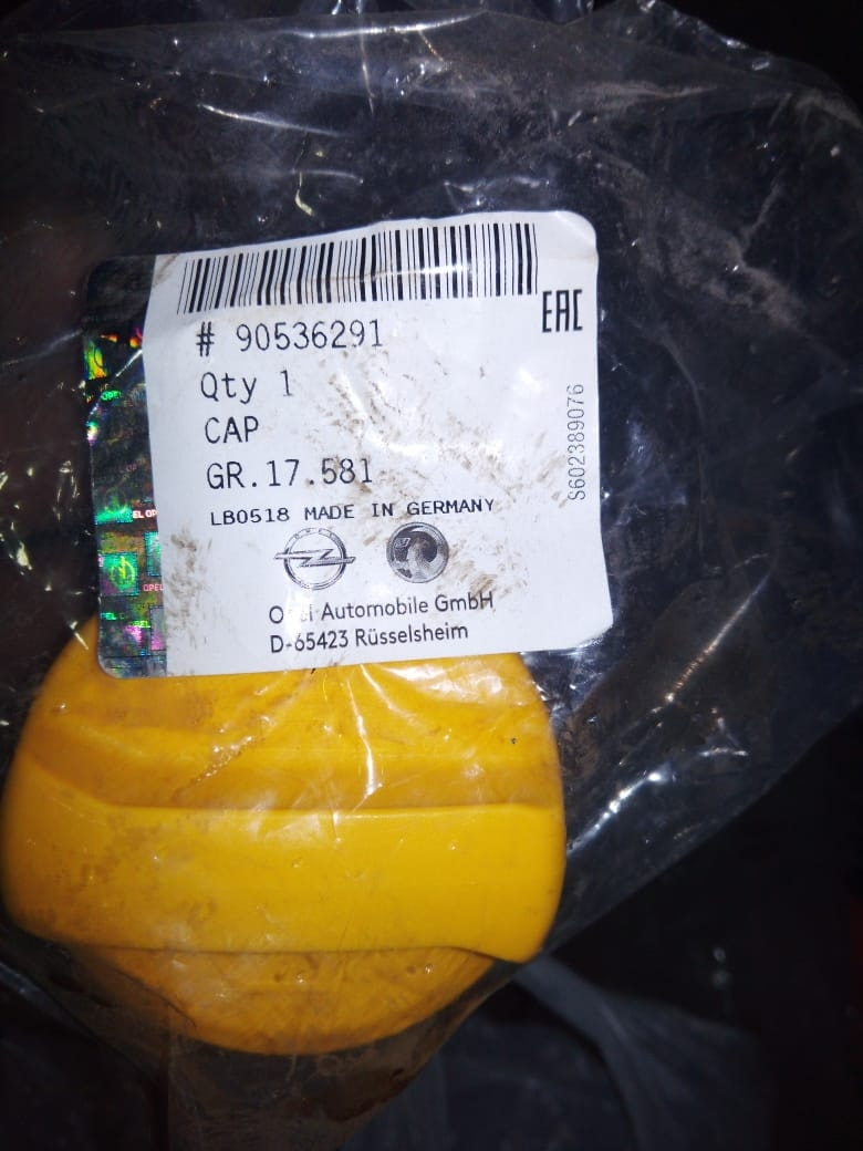 90536291 КРЫШКА МАСЛОНАЛИВНОЙ ГОРЛОВИНЫ GM | Запчасти на DRIVE2