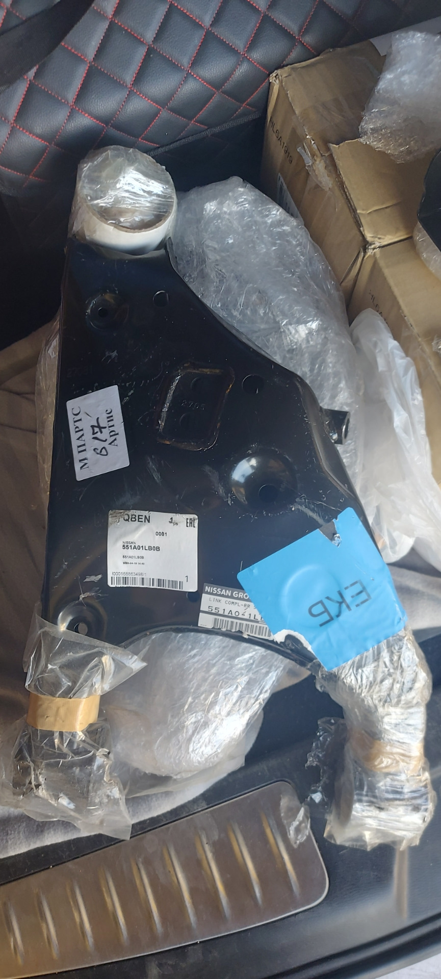 551A01LB0B Опора шаровая NISSAN INFINITI | Запчасти на DRIVE2